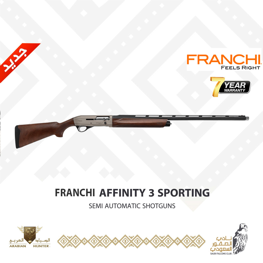AFFINITY 3 SPORTING WOOD - نادي الصقور السعودي