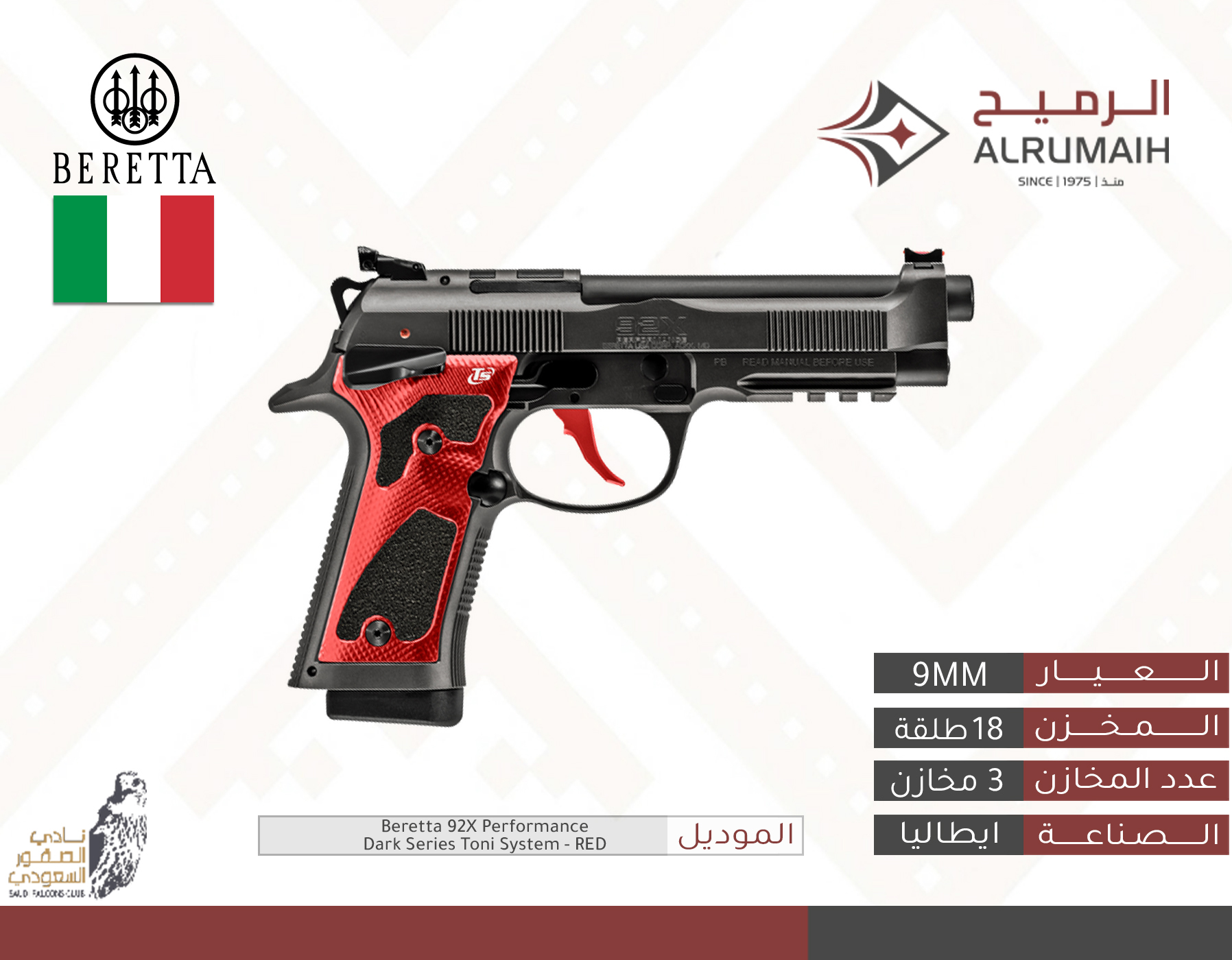 Beretta 92X Performance Dark Series Toni System - RED - Saudi Falcons Club