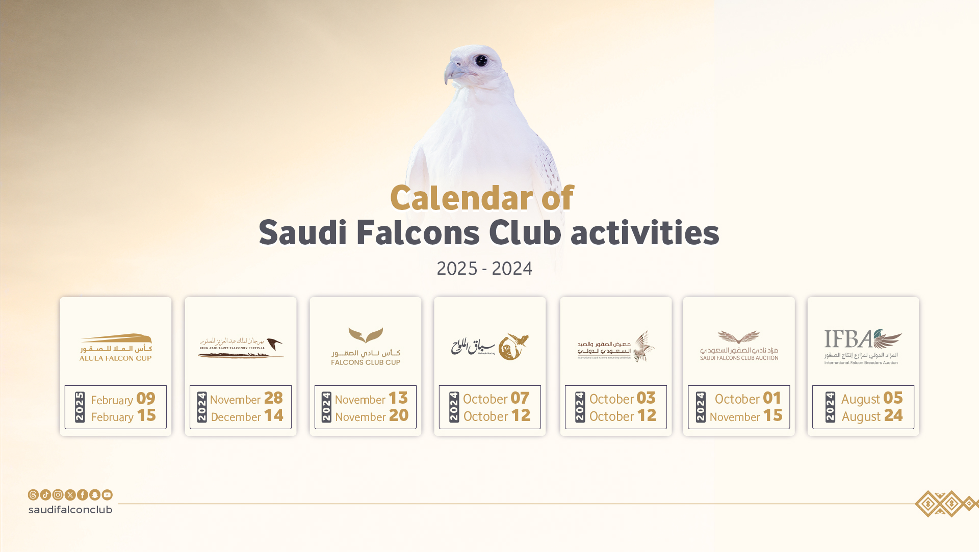 Home - Saudi Falcons Club