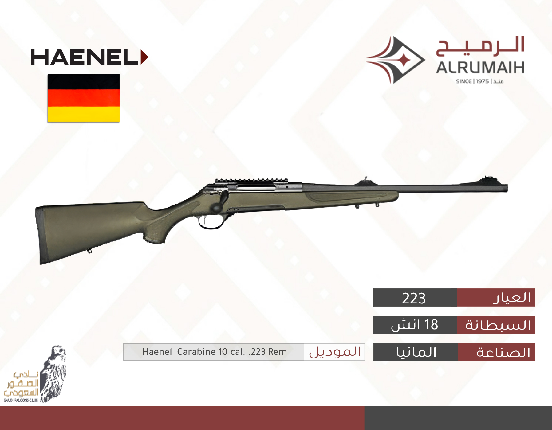 Haenel mod Jaeger 10 Compact cal. .223 Rem. 510 SW - Saudi Falcons Club