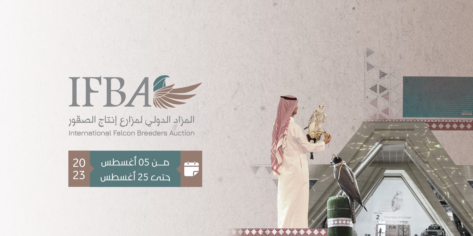 Home - Saudi Falcons Club