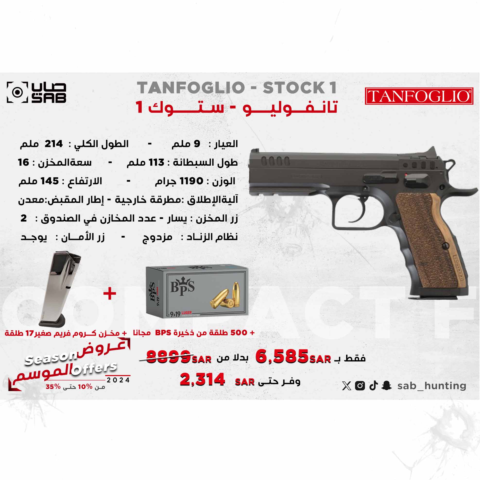 Offers - Saudi Falcons Club