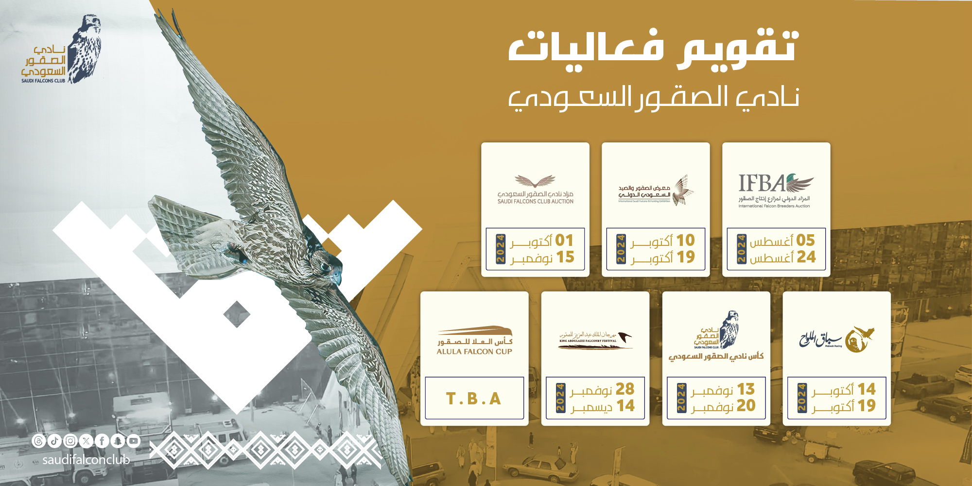 Home - Saudi Falcons Club